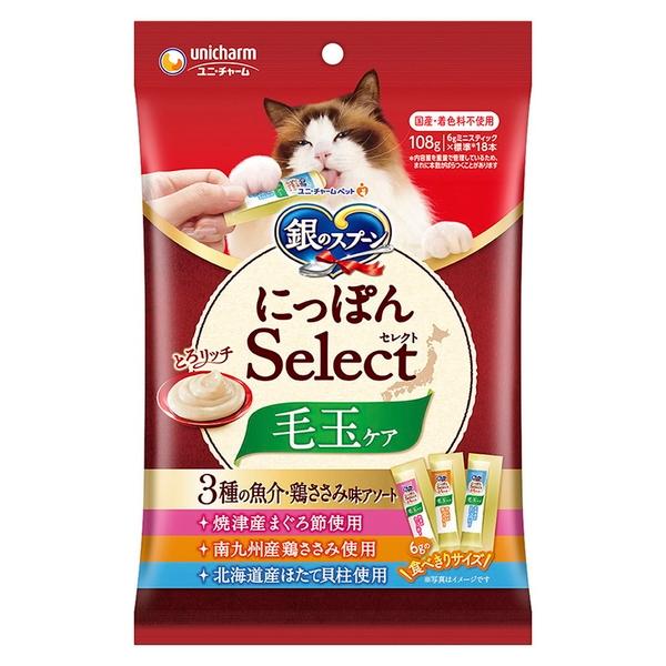 ユニ・チャーム 銀のスプーン三ツ星グルメおやつにっぽんSelectとろリッチ毛玉ケア3種まぐろ&鶏ささみ&ほたて108g : ペットフォレストヤフー店 - 通販 - Yahoo!ショッピング