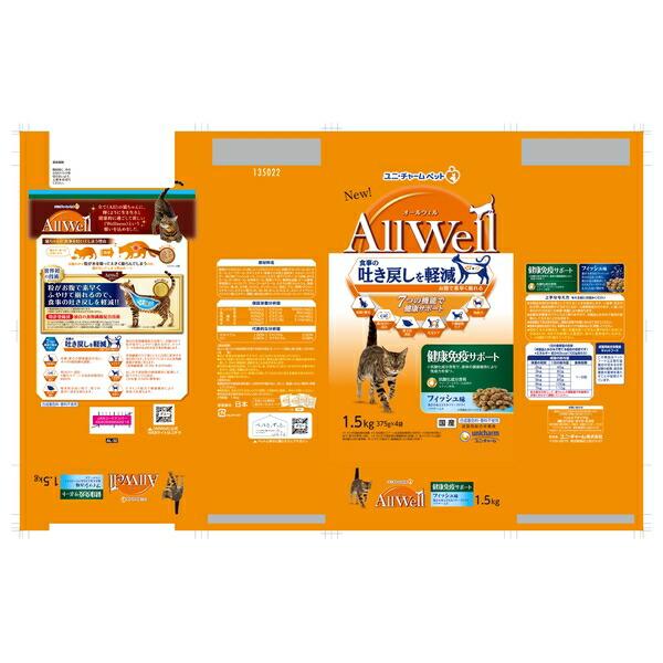ユニ・チャーム(unicharm) AllWell 健康免疫サポート挽き小魚とささみフリーズドライパウダー入り 1.5kg(375g×4袋) : ペットフォレストヤフー店 - 通販 ...