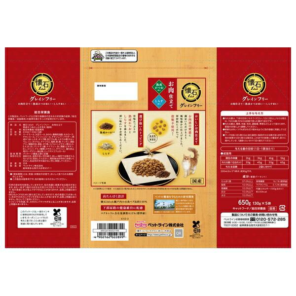 ペットライン 懐石1dish グレインフリー お肉仕立て 熟成かつおとしらす添え 650g : ペットフォレストヤフー店 - 通販 - Yahoo!ショッピング