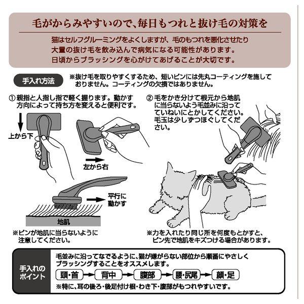 ペティオ necoco 長毛種用 スリッカーブラシ W21420 : ペットフォレストヤフー店 - 通販 - Yahoo!ショッピング