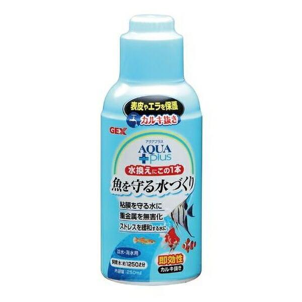 ジェックス GEX アクアプラス 250ml : ペットフォレストヤフー店 - 通販 - Yahoo!ショッピング