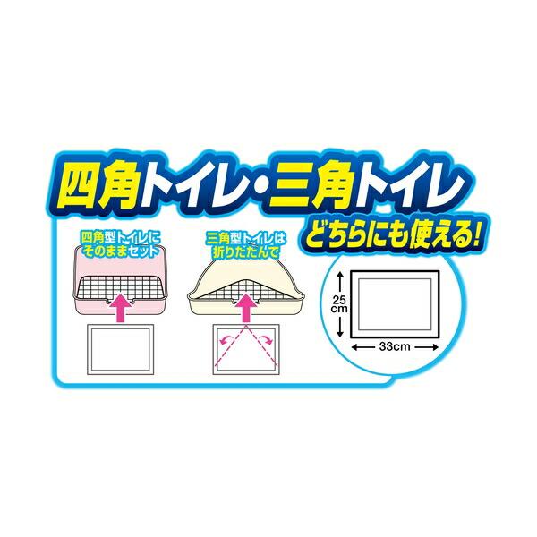 GEX(ジェックス) TopBreeder 清潔消臭トイレシーツ 40枚入 :pf-4972547032102:ペットフォレストヤフー店 - 通販 - Yahoo!ショッピング