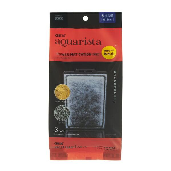 ジェックス GEX aquarista 【専】Ga POWER MAT CATION W12 3個 : ペットフォレストヤフー店 - 通販 - Yahoo!ショッピング