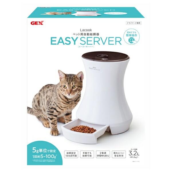 GEX(ジェックス) Lacook ペット用自動給餌器 EASY SERVER : pf-4972547925930 : ペットフォレストヤフー店 - 通販 - Yahoo!ショッピング