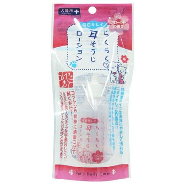 スーパーキャット CS21 らくらく耳そうじローション 45ml : ペットフォレストヤフー店 - 通販 - Yahoo!ショッピング