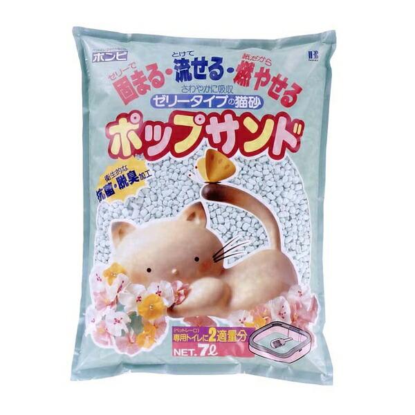 ボンビアルコン(Bonbi) ポップサンド 7L : ペットフォレストヤフー店 - 通販 - Yahoo!ショッピング