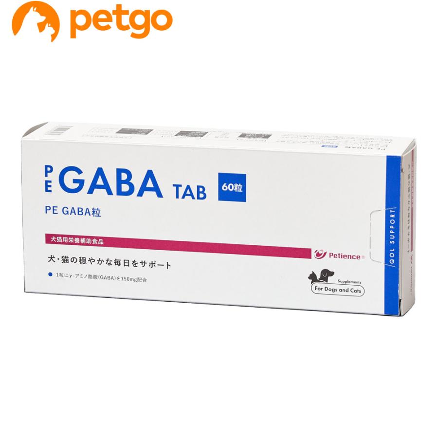 PE GABA粒 犬猫用 60粒 : ペットゴー 2号館 ヤフー店 - 通販 - Yahoo!ショッピング
