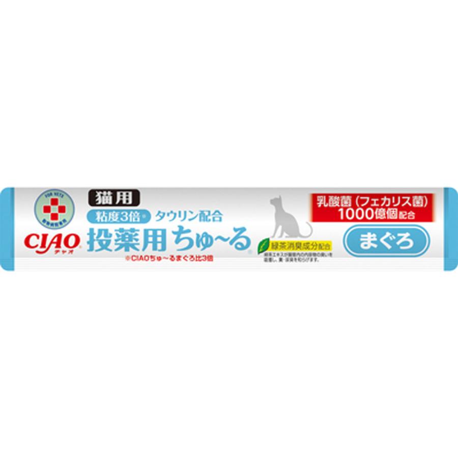 いなばペットフード 動物病院専用 CIAO（チャオ）猫用 ちゅ〜る 投薬用 まぐろ 12g×20本入 : ペットゴー 2号館 ヤフー店 - 通販 - Yahoo!ショッピング