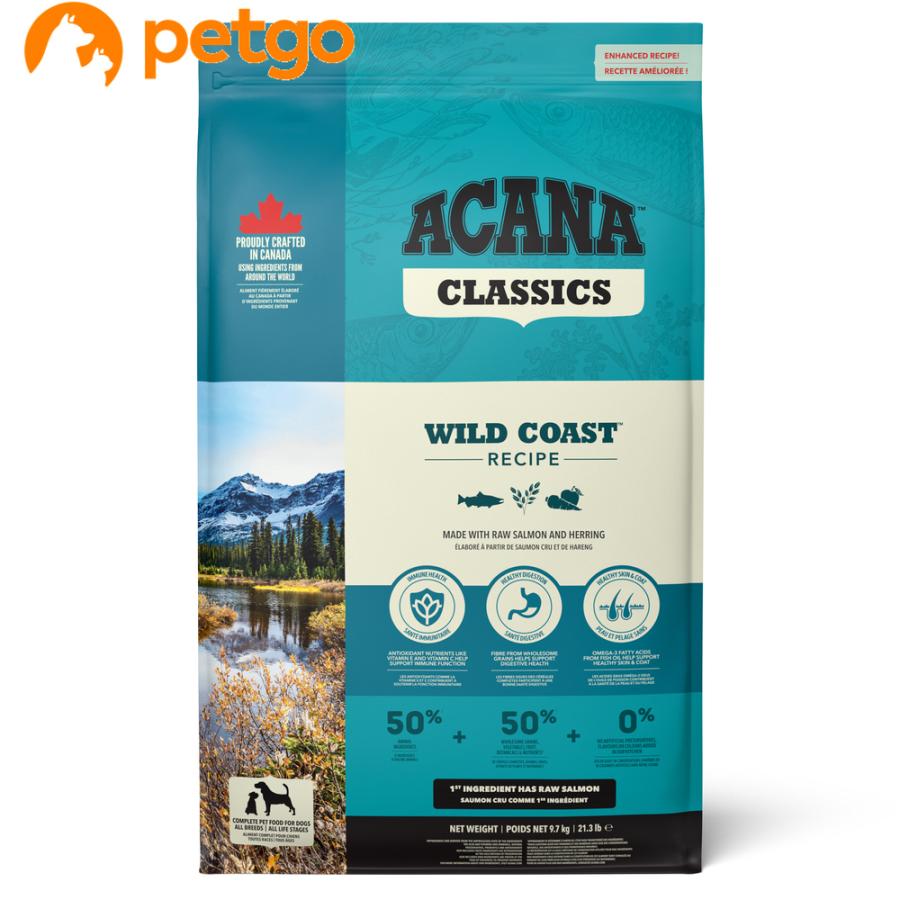 アカナクラシック ワイルドコーストレシピ 9.7kg : ペットゴー 3号館 ヤフー店 - 通販 - Yahoo!ショッピング
