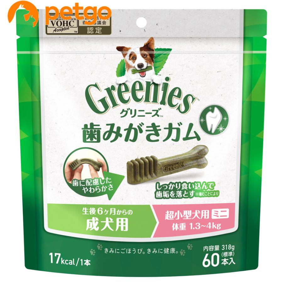 グリニーズ プラス 成犬用 超小型犬用 ミニ 体重 1.3-4kg 60本入 : ペットゴー 3号館 ヤフー店 - 通販 - Yahoo!ショッピング