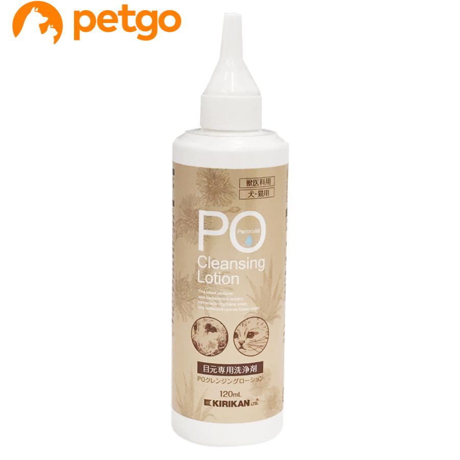 PO クレンジングローション 犬猫用 120mL : ペットゴー 3号館 ヤフー店 - 通販 - Yahoo!ショッピング