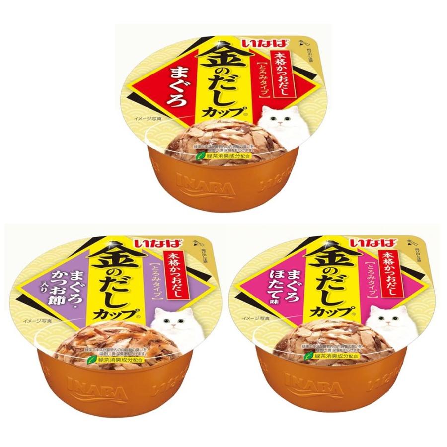 いなばペットフード 金のだしカップ まぐろバラエティ 70g 24個パック : ペットゴー 3号館 ヤフー店 - 通販 - Yahoo!ショッピング