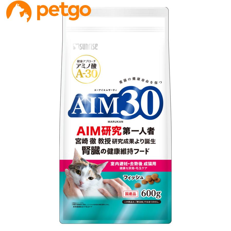 サンライズ AIM30 室内避妊・去勢後成猫用 健康な尿路・毛玉ケア フィッシュ 600g : ペットゴー 3号館 ヤフー店 - 通販 - Yahoo!ショッピング