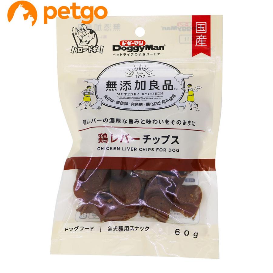 ドギーマン 無添加良品 鶏レバーチップス 60g : ペットゴー 3号館 ヤフー店 - 通販 - Yahoo!ショッピング