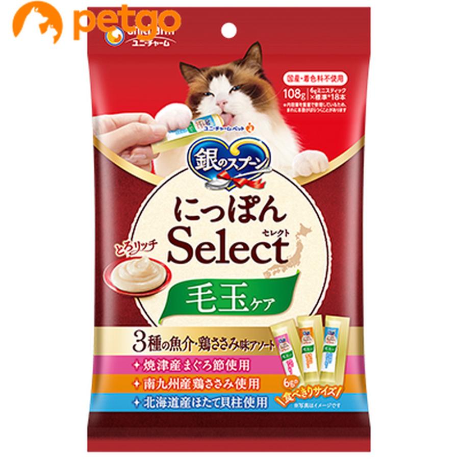 銀のスプーン 三ツ星グルメ おやつ にっぽんSelect とろリッチ 毛玉ケア 3種のアソート まぐろ＆鶏ささみ＆ほたて 108g : ペットゴー ヤフー店 - 通販 - Yahoo!ショッピング