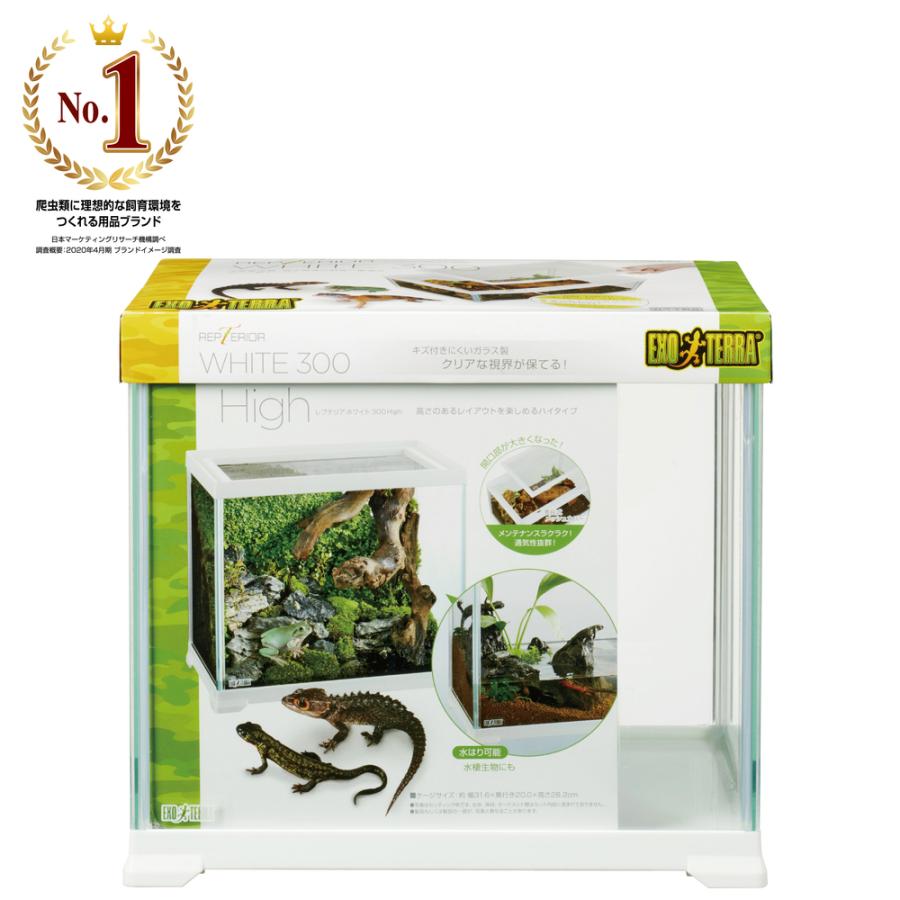 【送料無料・ジェックス】レプテリアホワイト300 High : ペットグッズ りりあ - 通販 - Yahoo!ショッピング