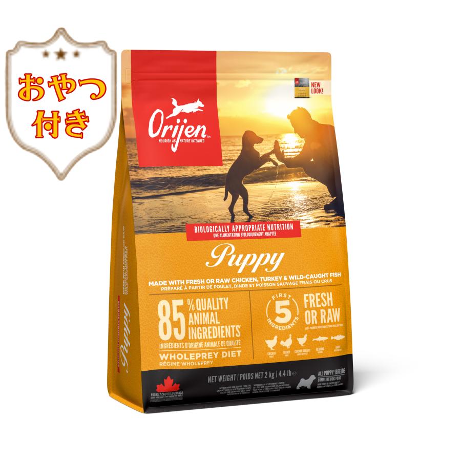 ORIJEN（ペット用品） Orijen オリジン パピー 2kg : ペットハウスKukuna - 通販 - Yahoo!ショッピング