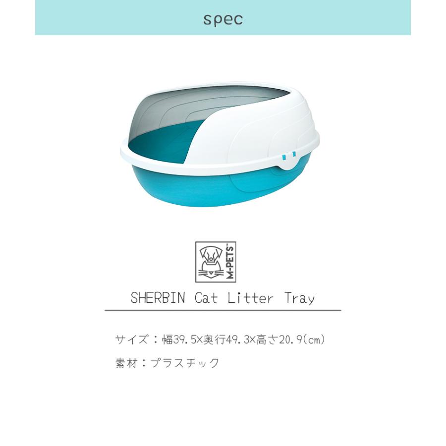 MーPETS ペット用品 猫 トイレ 大きめ M-PETS Petifam SHERBINキャットリタートレー : ペットグッズ専門店 ...