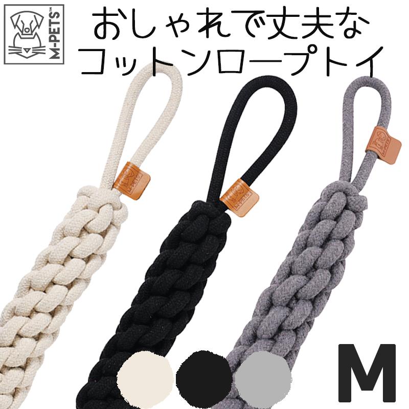 犬 おもちゃ ロープ M-PETS COTO ループバー Mサイズ 34cm : ペットグッズ専門店Petifam - 通販 - Yahoo!ショッピング