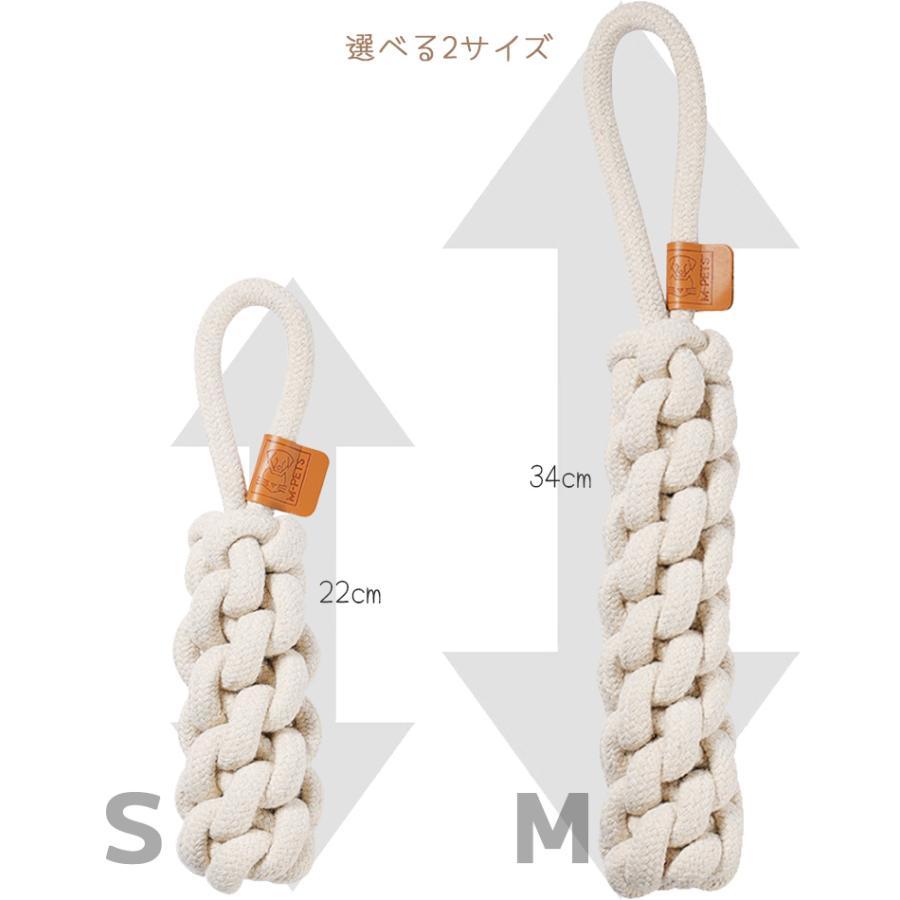 犬 おもちゃ ロープ M-PETS COTO ループバー Mサイズ 34cm : ペットグッズ専門店Petifam - 通販 - Yahoo!ショッピング