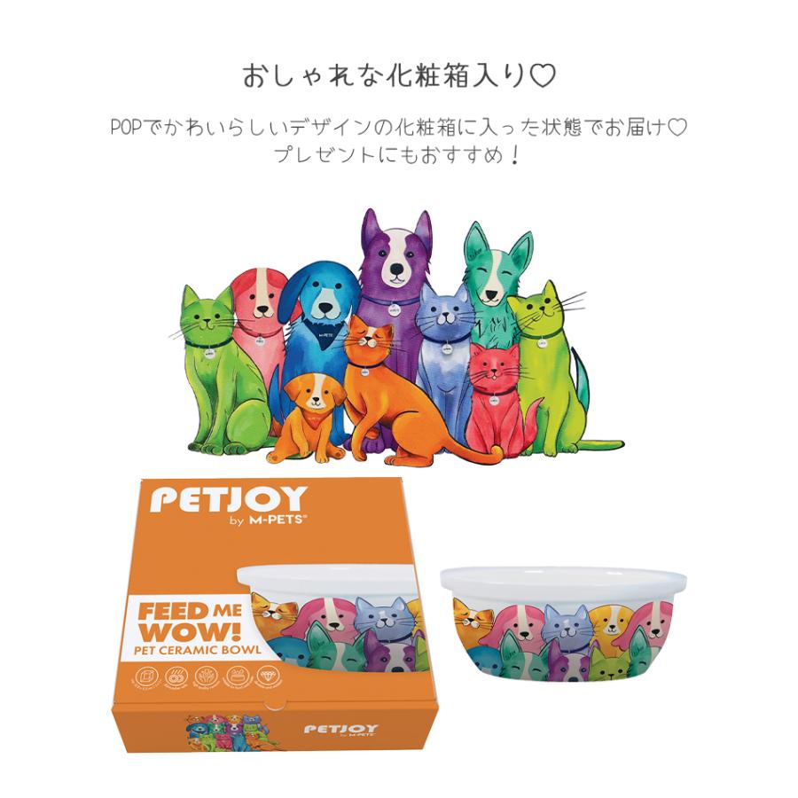 M-PETS PETJOY FeedMeWowボウル PetFamily : ペットグッズ専門店Petifam - 通販 - Yahoo!ショッピング
