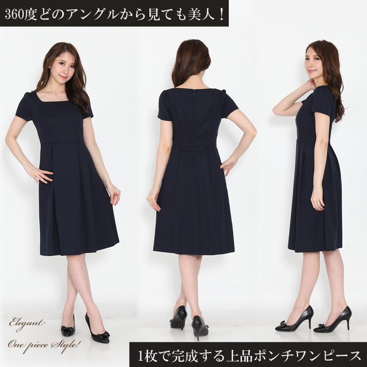 ワンピース レディース 秋 冬 きれいめ 膝丈 シンプル 半袖 大人
