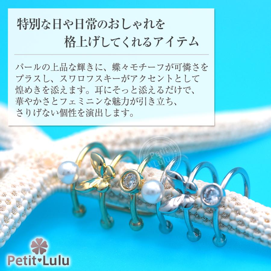 新作 イヤーカフ レディース アレルギー対応 ダイヤモンドCZ 18k 18金 イヤリング イヤカフ ブランド 蝶々 誕生日 クリスマス プレゼント : 800003 : Petit Lulu ...
