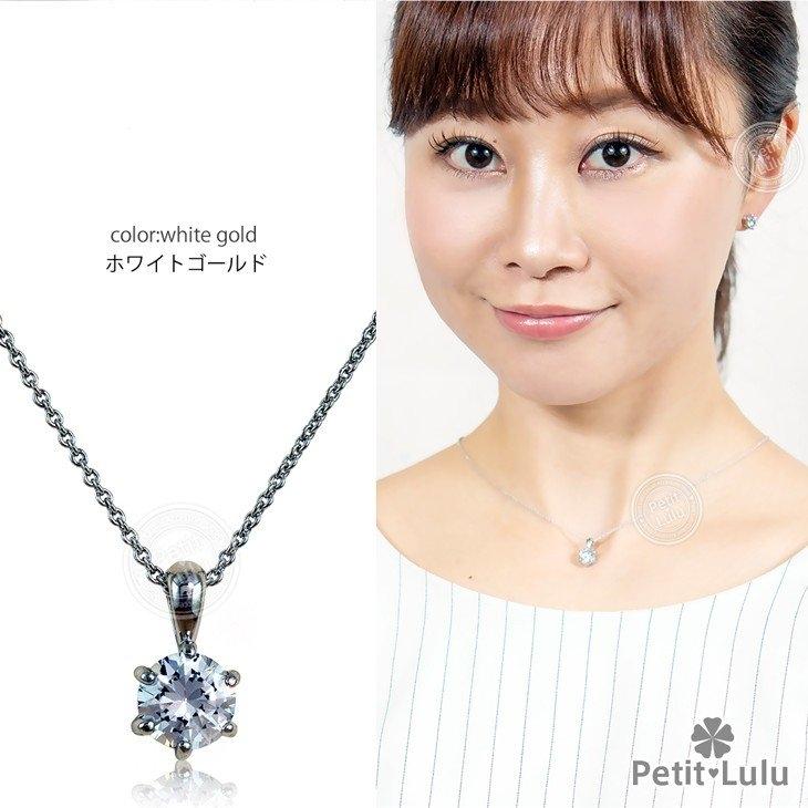 ネックレス レディース スワロフスキー 1粒 6本爪 k18 18金RGP ネックレス レディース スワロフスキー 1粒 6本爪 k18 18金RGP