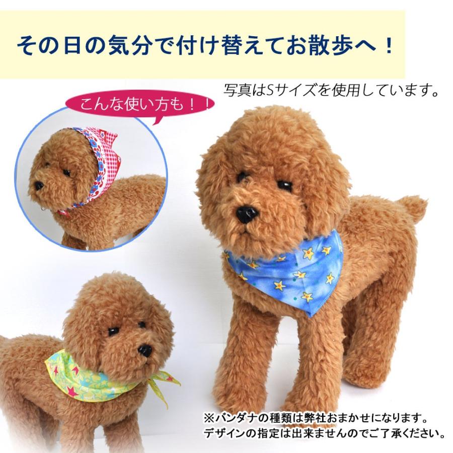 Petit ruban ペット バンダナ Mサイズ MIX 10枚入り アソート 柄 Petit ruban ペット バンダナ Mサイズ MIX 10枚入り アソート 柄