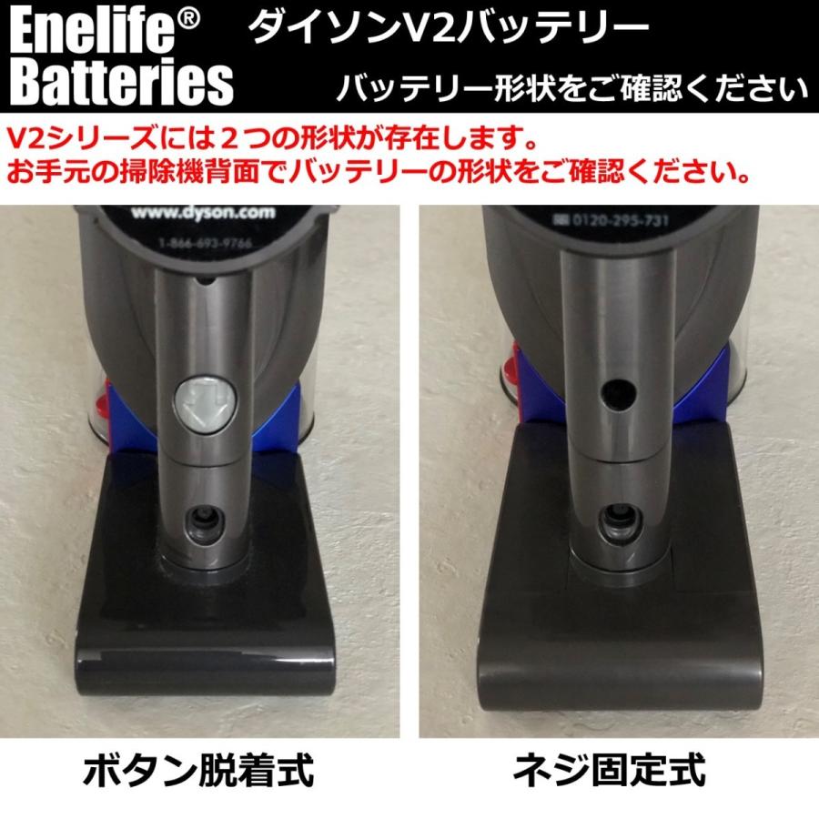 dyson互換バッテリー V2シリーズ 【ボタン脱着式 2000mAh】 DC31 DC34 DC35 DC44 DC45 DC56対応 ...