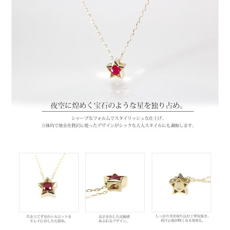 ネックレス レディース K10 誕生石 ネックレス 星 スター ネックレス レディース K10 誕生石 ネックレス 星 スター