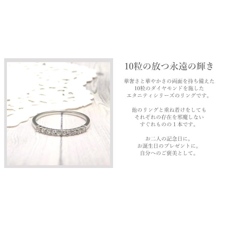 Pt900/Pt950 ハーフエタニティリング ダイヤモンド0.20ct エタニティ ジュエリー アクセサリー 大人 一文字 シンプル 10石 贈り物 プレゼント : Petite-TeTe ...