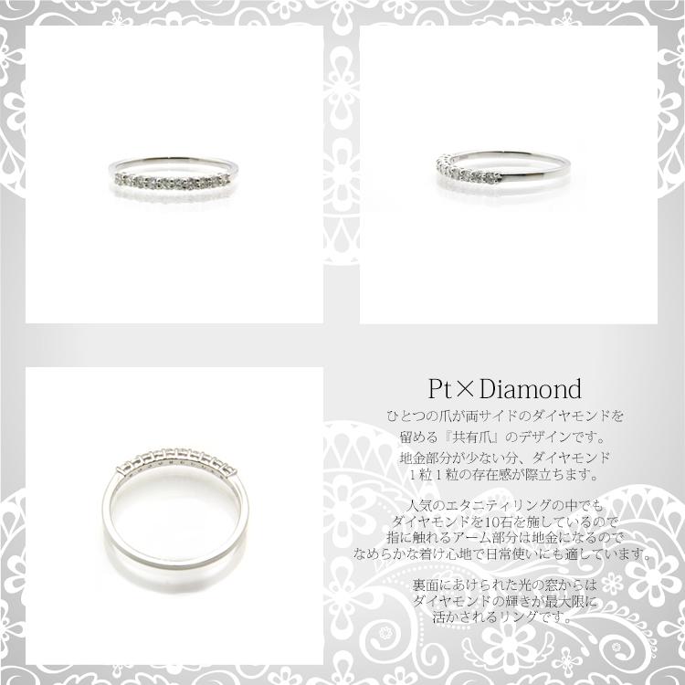 Pt900/Pt950 ハーフエタニティリング ダイヤモンド0.20ct エタニティ ジュエリー アクセサリー 大人 一文字 シンプル 10石 贈り物 プレゼント : Petite-TeTe ...