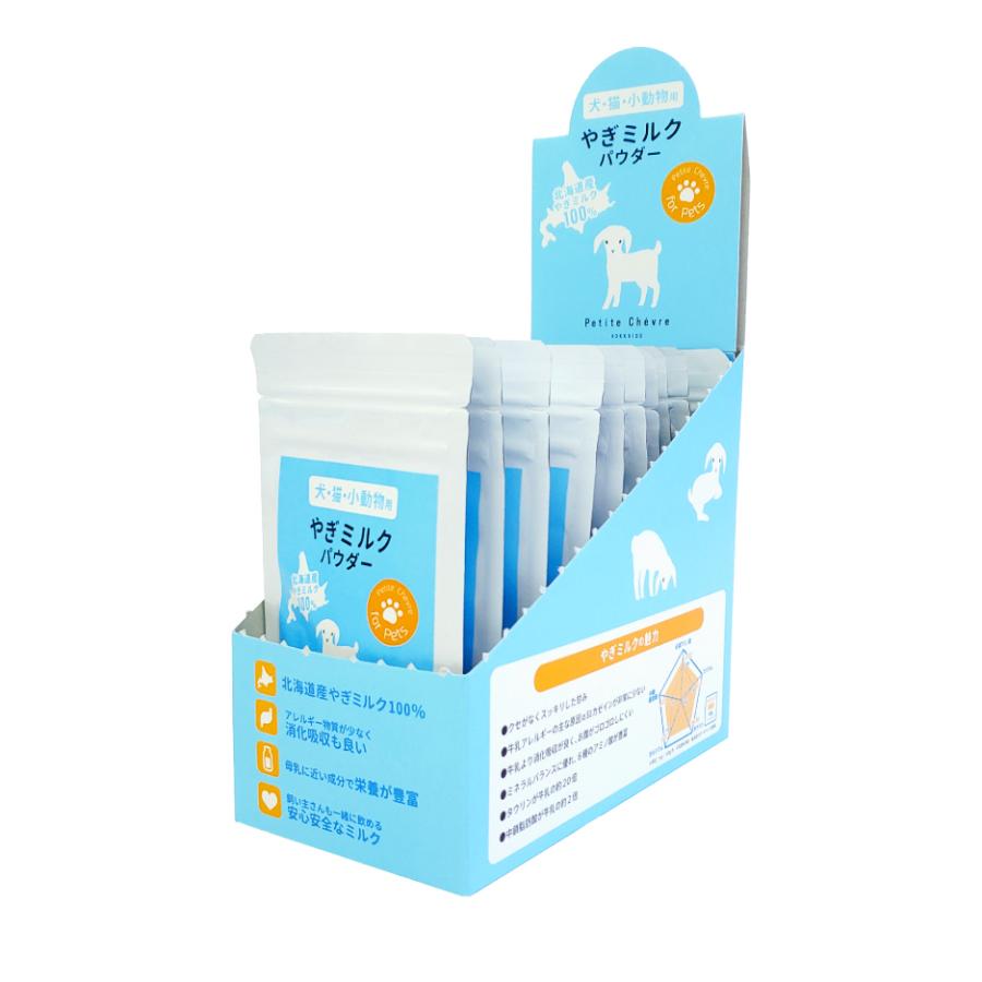 北海道産やぎミルクパウダー（犬猫小動物用）200g（20g × 10袋） :item-2021-00703:プティ・シェーヴル HOKKAIDO - 通販 - Yahoo!ショッピング