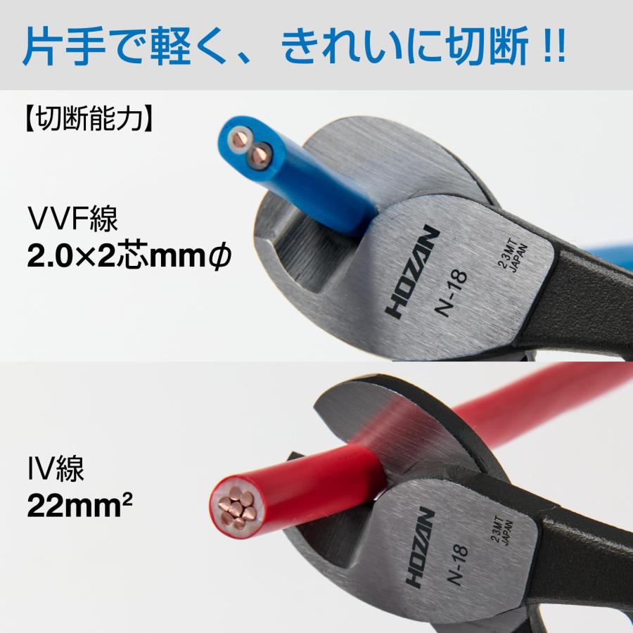 ホーザン(HOZAN) ケーブルカッター IV線22mm2も片手で軽く切断可能 N-18 : ERENA - 通販 - Yahoo!ショッピング