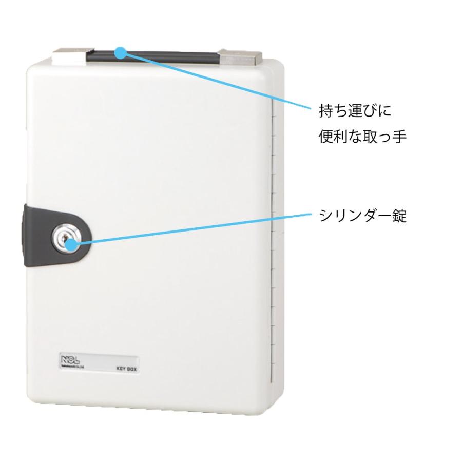 ナカバヤシ キーボックス 40個収容 NKB-E04 : ERENA - 通販 - Yahoo!ショッピング