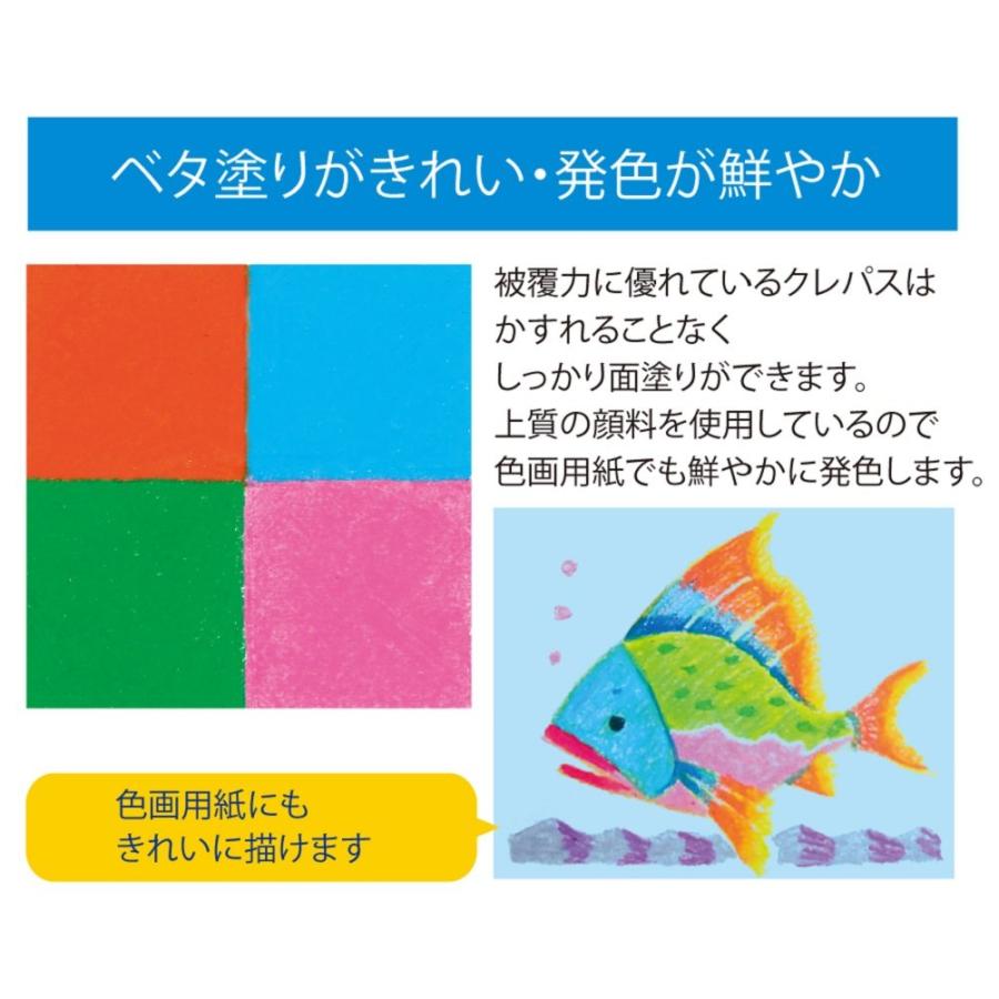 サクラクレパス クレパス しろ 10本 LPバラ#50-10P : ERENA - 通販 - Yahoo!ショッピング