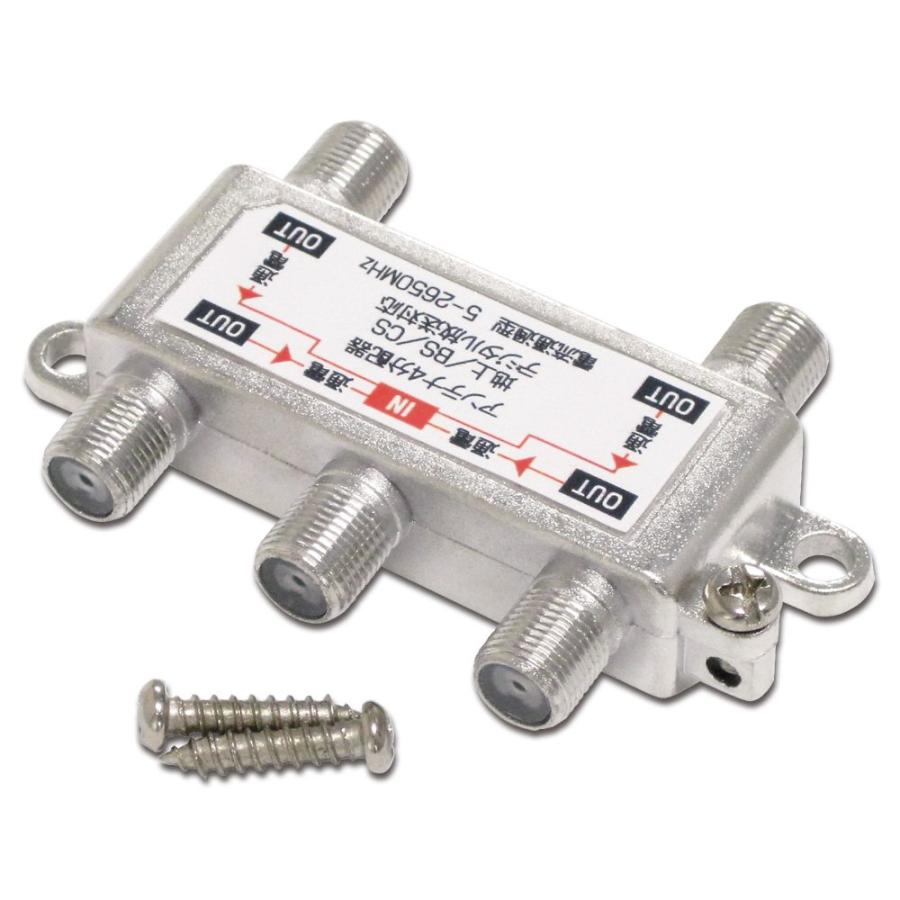 アイネックス(AINEX) アンテナ分配器 4分配 ANT-02A : ERENA - 通販 - Yahoo!ショッピング