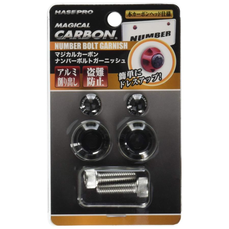 HASEPRO (ハセプロ) マジカルカーボンシート ナンバーボルトガーニッシュ(2ピース) ブラック BGA-1BLK : ERENA - 通販 - Yahoo!ショッピング