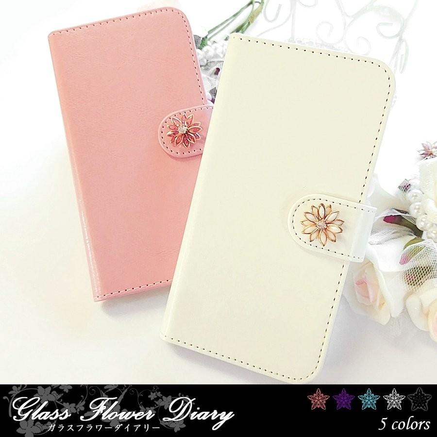 らくらくスマートフォン2 F-08E 手帳型 スマホケース スマホカバー ガラスフラワーダイアリー キラキラ デコ 花 華 : PetitPlus - 通販 - Yahoo!ショッピング