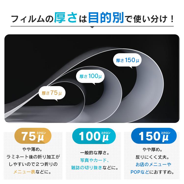 IRIS OHYAMA ラミネートフィルム A4 100枚入 75μ アイリスオーヤマ : メガストア Yahoo!店 - 通販 - Yahoo!ショッピング