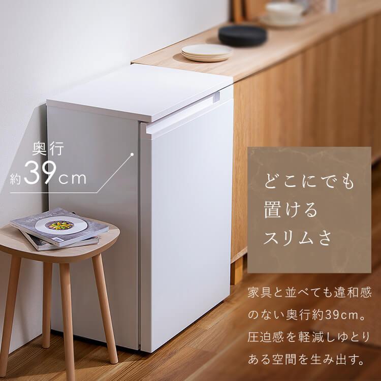 奥行スリム冷蔵庫 66L KRSN-7A-W ホワイト アイリスオーヤマ :103489:メガストア Yahoo!店 - 通販 - Yahoo!ショッピング