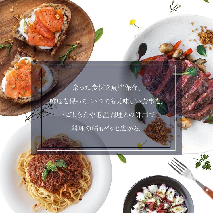 IRIS OHYAMA [今だけ専用ロール無料] 真空パック機 アイリスオーヤマ 袋 フードシーラー コンパクト 家庭用 真空シーラー 本体 真空 VPF-M60 チャコール グレー : メガ ...