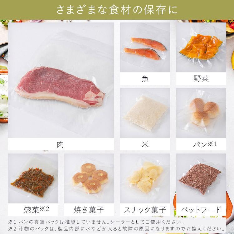 IRIS OHYAMA [今だけ専用ロール無料] 真空パック機 アイリスオーヤマ 袋 フードシーラー コンパクト 家庭用 真空シーラー 本体 真空 VPF-M60 チャコール グレー : メガ ...