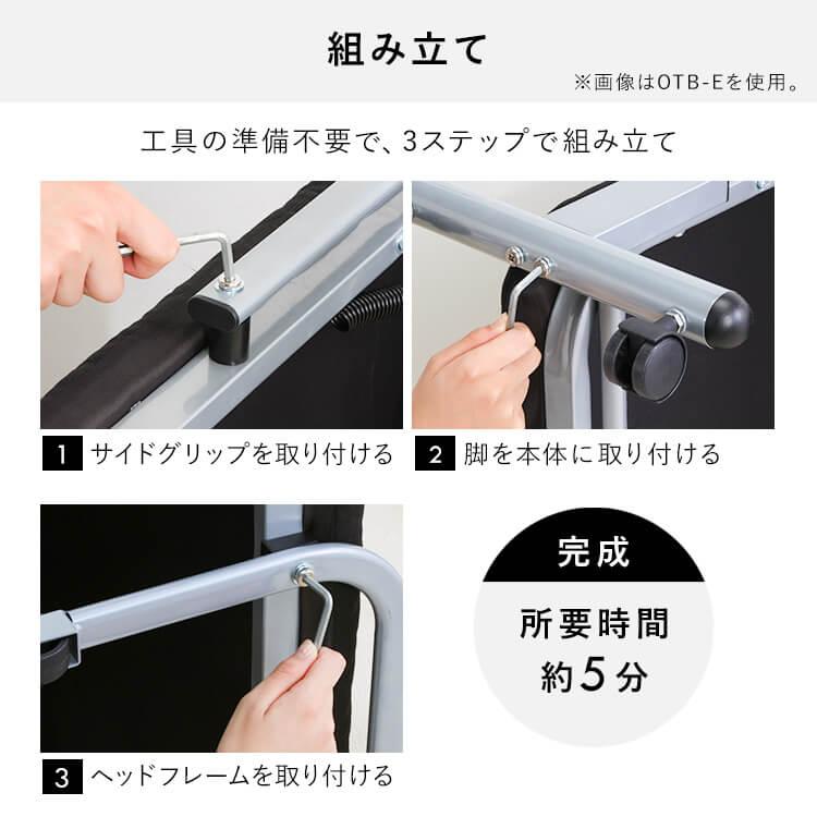 \抽選で景品当たる／ 折りたたみベッド OTBSS-TR ブラック アイリスオーヤマ :104324:メガストア Yahoo!店 - 通販 - Yahoo!ショッピング