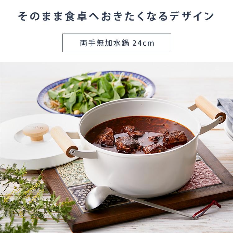 IRIS OHYAMA 両手鍋 24cm 無加水鍋 IH対応 LUONTO 24cm両手無加水鍋 LUO-P24 ホワイト アイリスオーヤマ プレゼント : メガストア Yahoo!店 ...