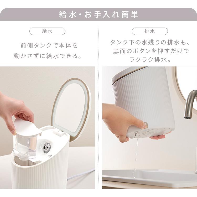 IRIS OHYAMA フェイススチーマー スチーム 保湿 加湿 IRIS OHYAMA フェイススチーマー スチーム 保湿 加湿
