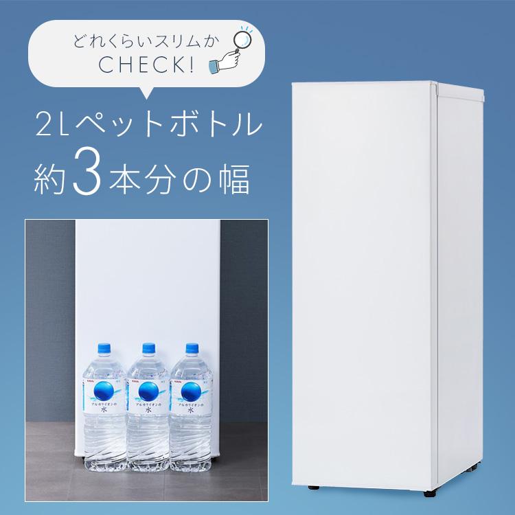 IRIS OHYAMA 冷凍庫 省スペース コンパクト スリム冷凍庫 80L アイリスオーヤマ KUSN-S8C-W ホワイト : メガストア Yahoo!店 - 通販 - Yahoo!ショッピング