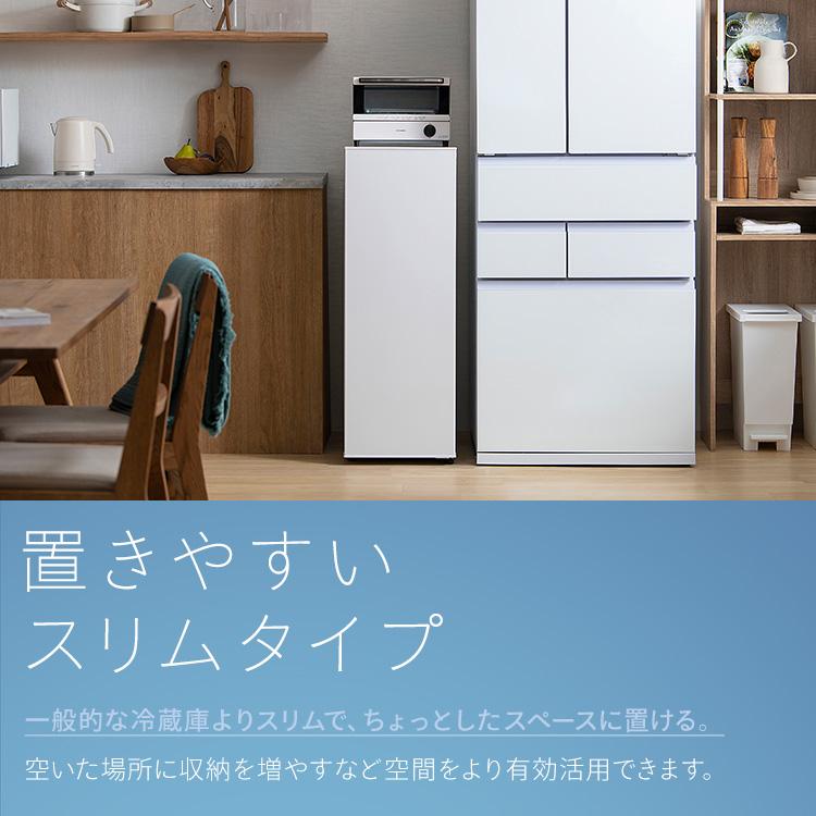 IRIS OHYAMA 冷凍庫 省スペース コンパクト スリム冷凍庫 80L アイリスオーヤマ KUSN-S8C-W ホワイト : メガストア Yahoo!店 - 通販 - Yahoo!ショッピング