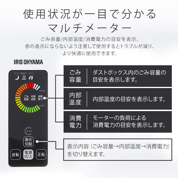 IRIS OHYAMA（アイリスオーヤマ） シュレッダー 業務用 電動 マイクロ